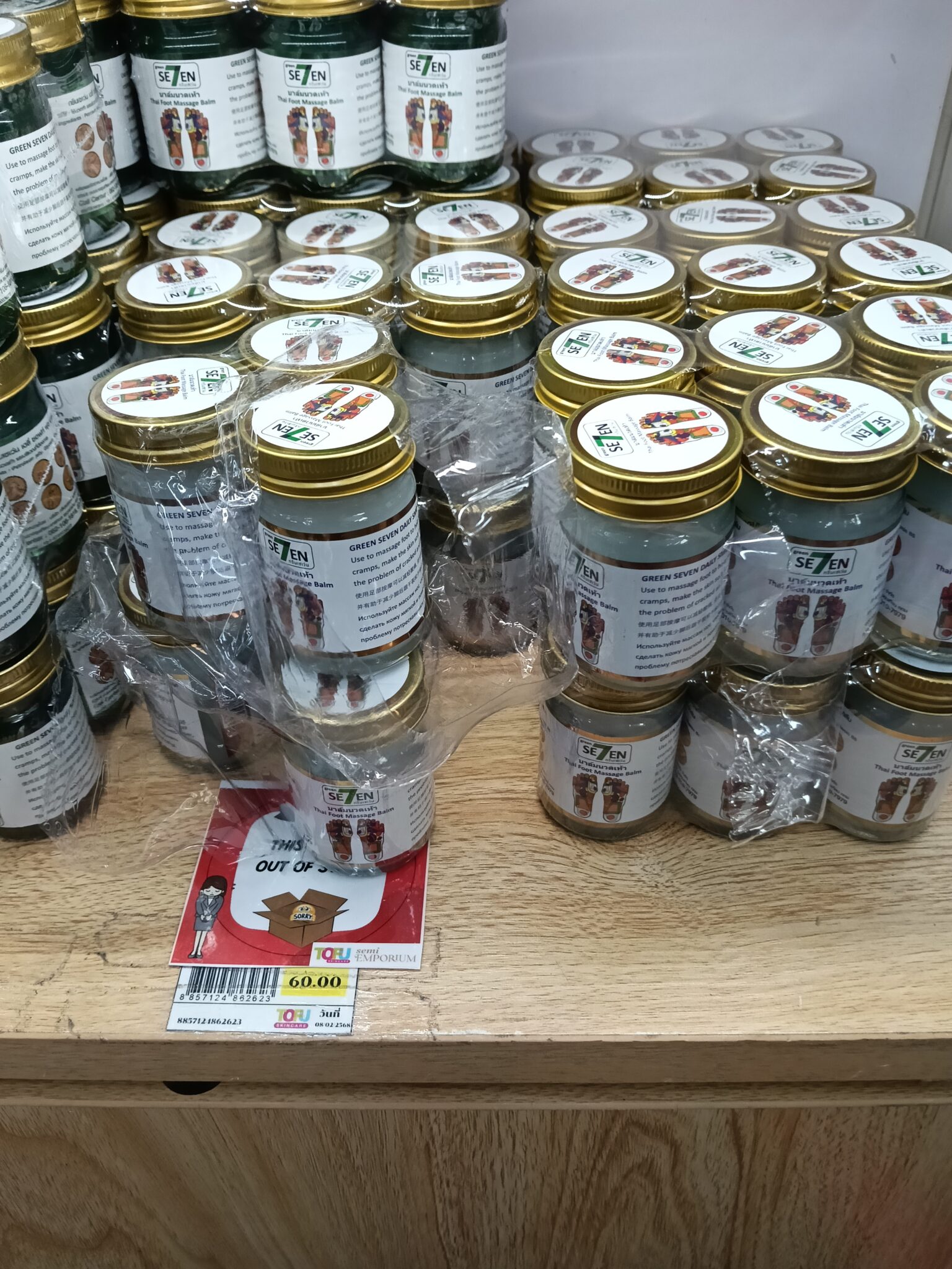 Dầu cù là xoa bóp chân Green Se7en Thai Foot Massage Balm - Viethai Trading