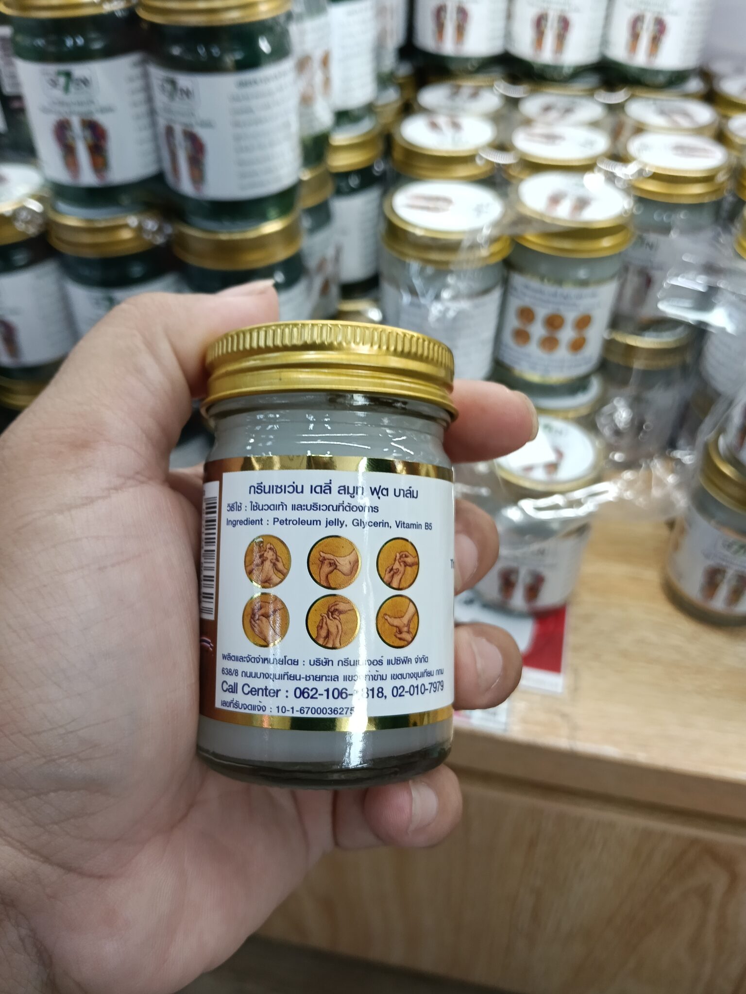 Dầu cù là xoa bóp chân Green Se7en Thai Foot Massage Balm - Viethai Trading