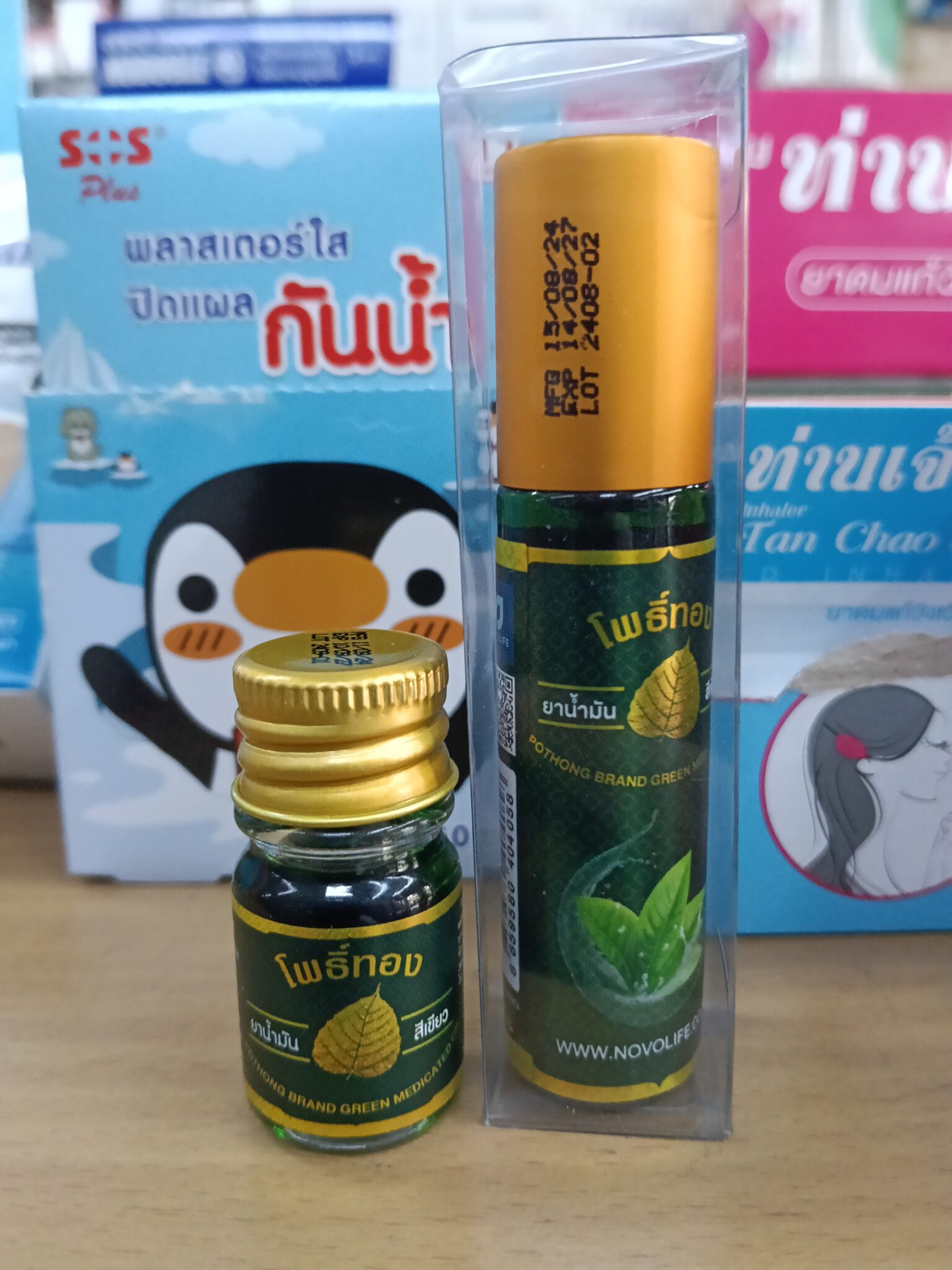 Dầu gió xanh PoThong Brand (Pothong Brand Green Medicated Oil ...