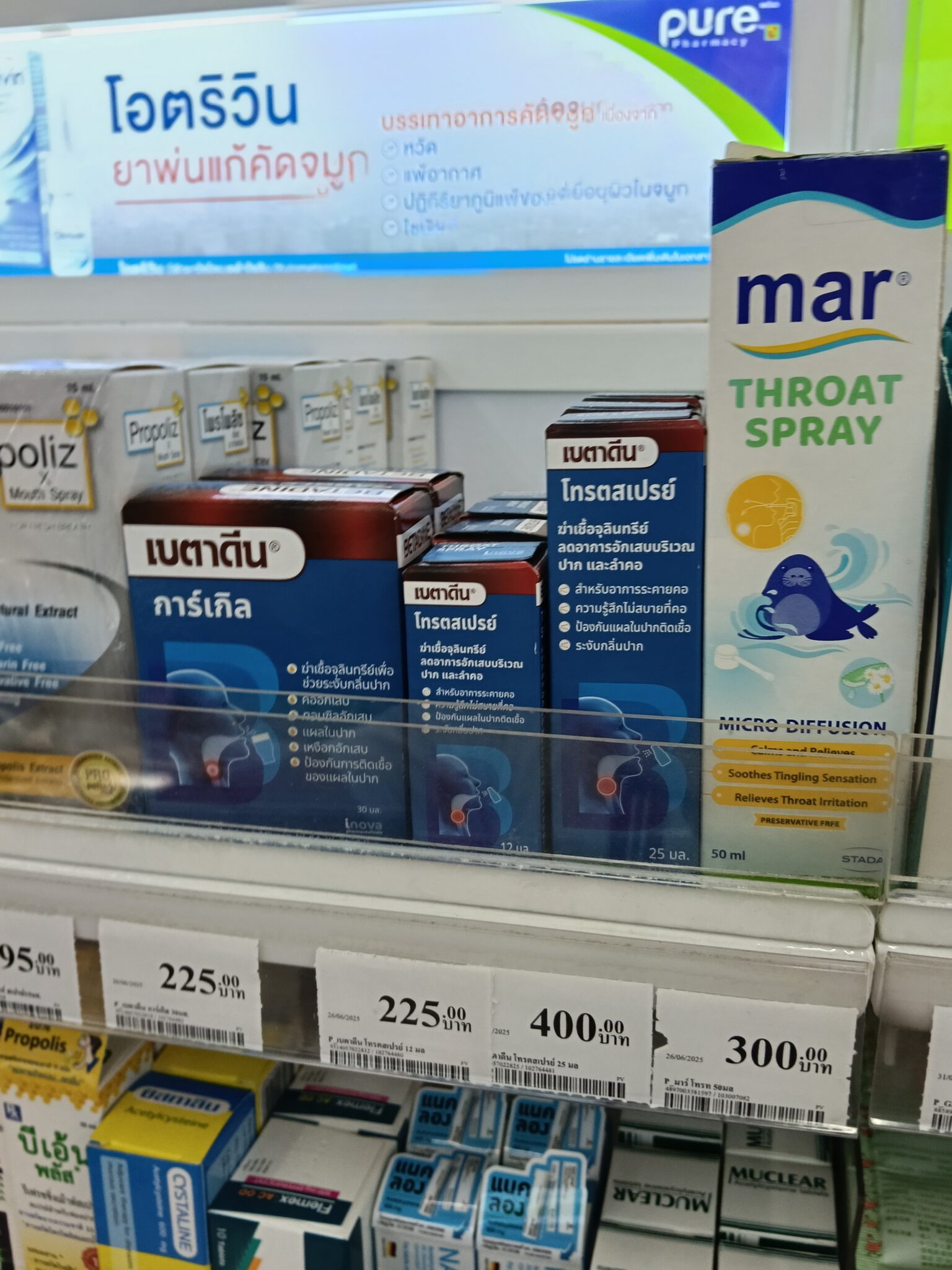 Dung dịch súc họng và súc miệng Betadine Gargle - Viethai Trading